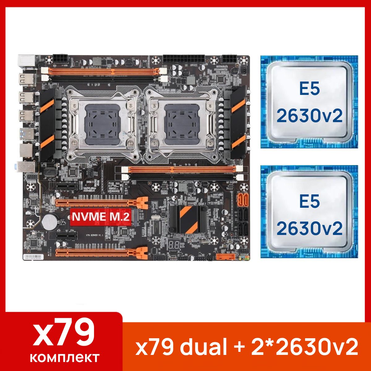 Atermiter X79G купить на OZON по низкой цене