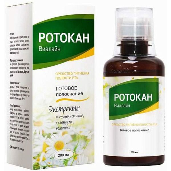 Жидкость для Полоскания Рта – купить в интернет-магазине OZON по низкой ...