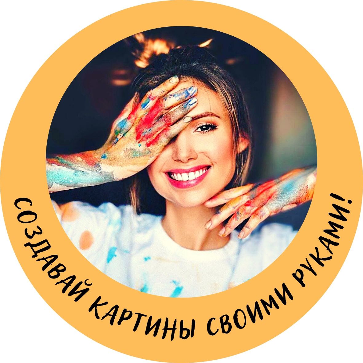 Гамма вдохновения — купить товары Гамма вдохновения в интернет-магазине ...