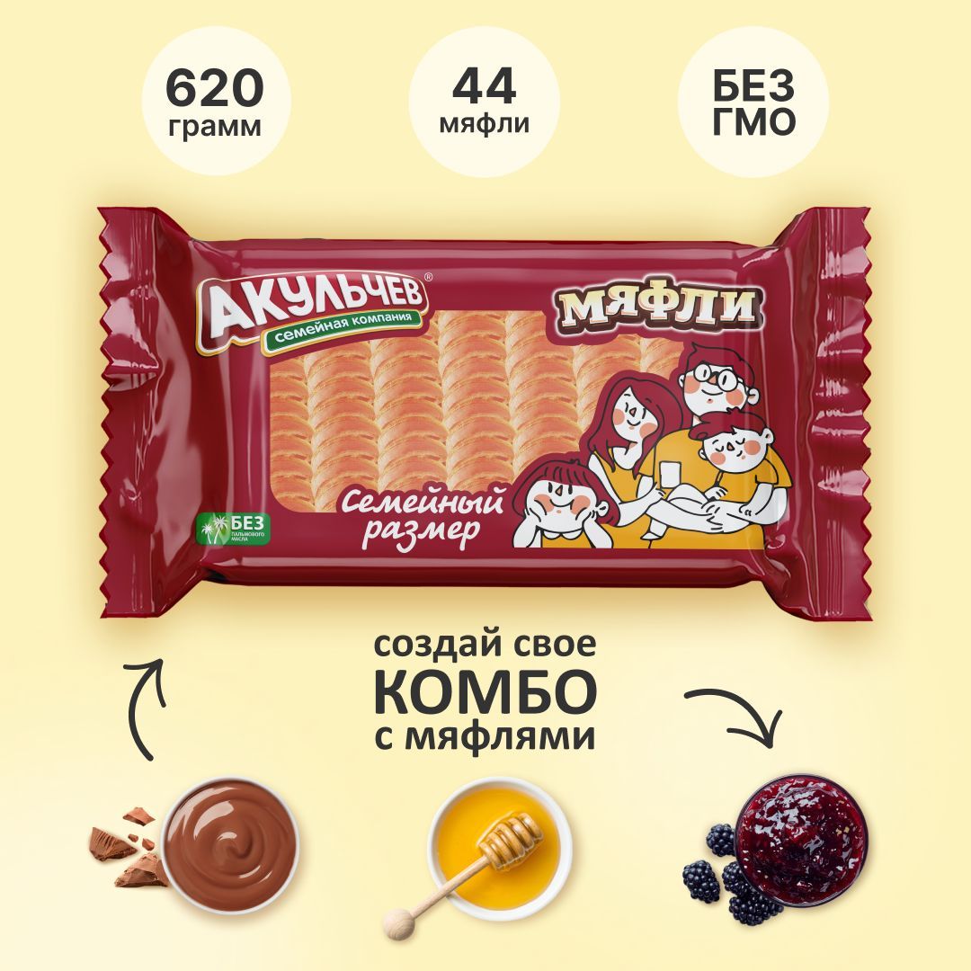 Вафли Круглые – купить в интернет-магазине OZON по выгодной цене
