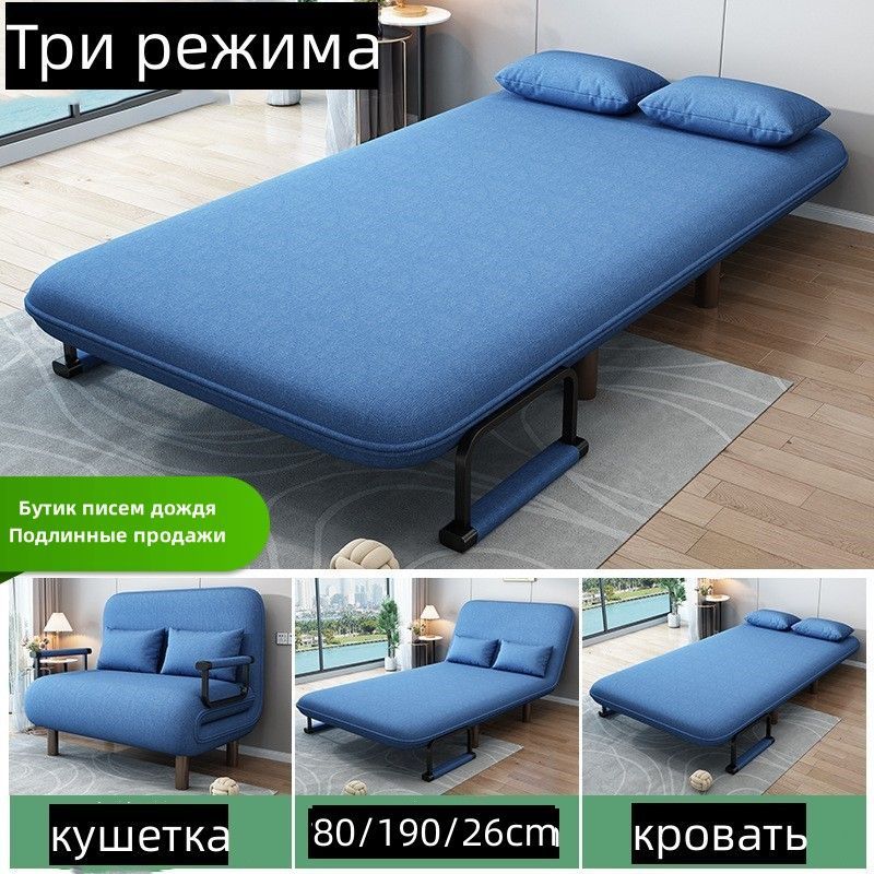 Усиленная Раскладушка купить на OZON по низкой цене