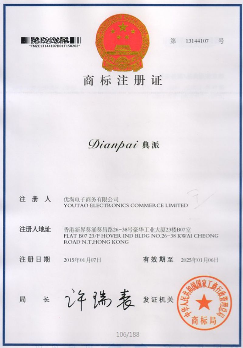 Dianpai — купить товары Dianpai в интернет-магазине OZON