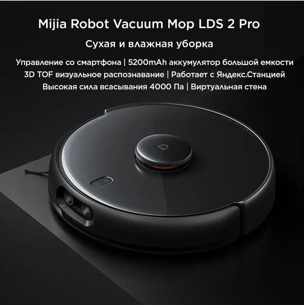 Робот Пылесос Xiaomi с Двумя Щетками – купить в интернет-магазине OZON ...
