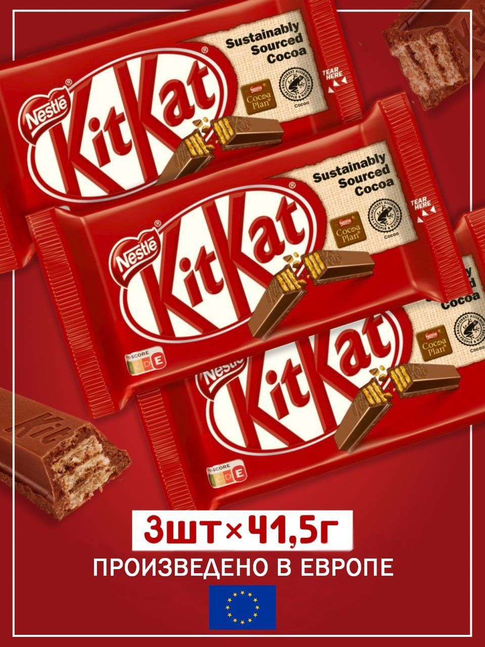 Шоколад КитКат Senses — купить на OZON с быстрой доставкой