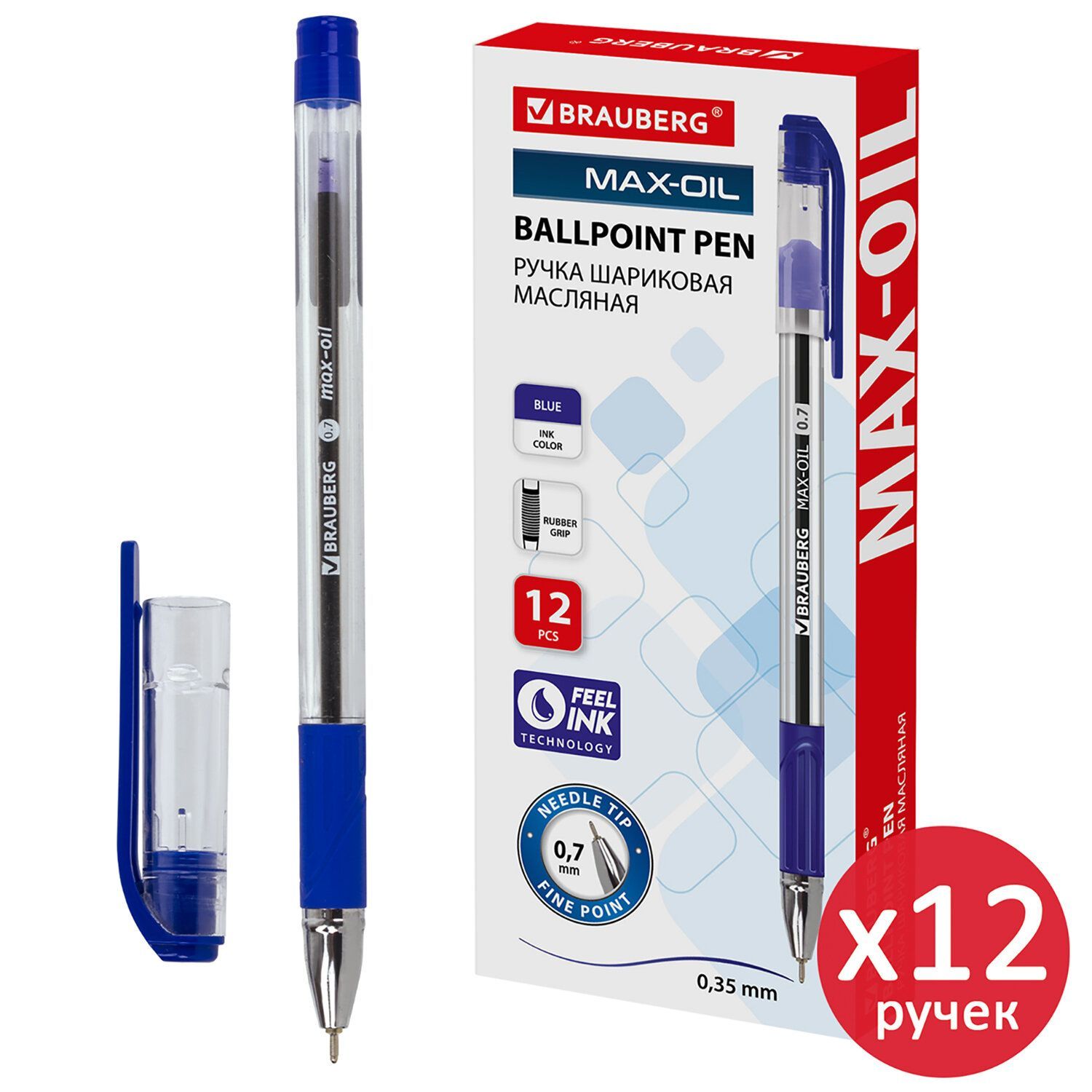 Стержни Brauberg Max Oil — купить в интернет-магазине OZON по выгодной цене