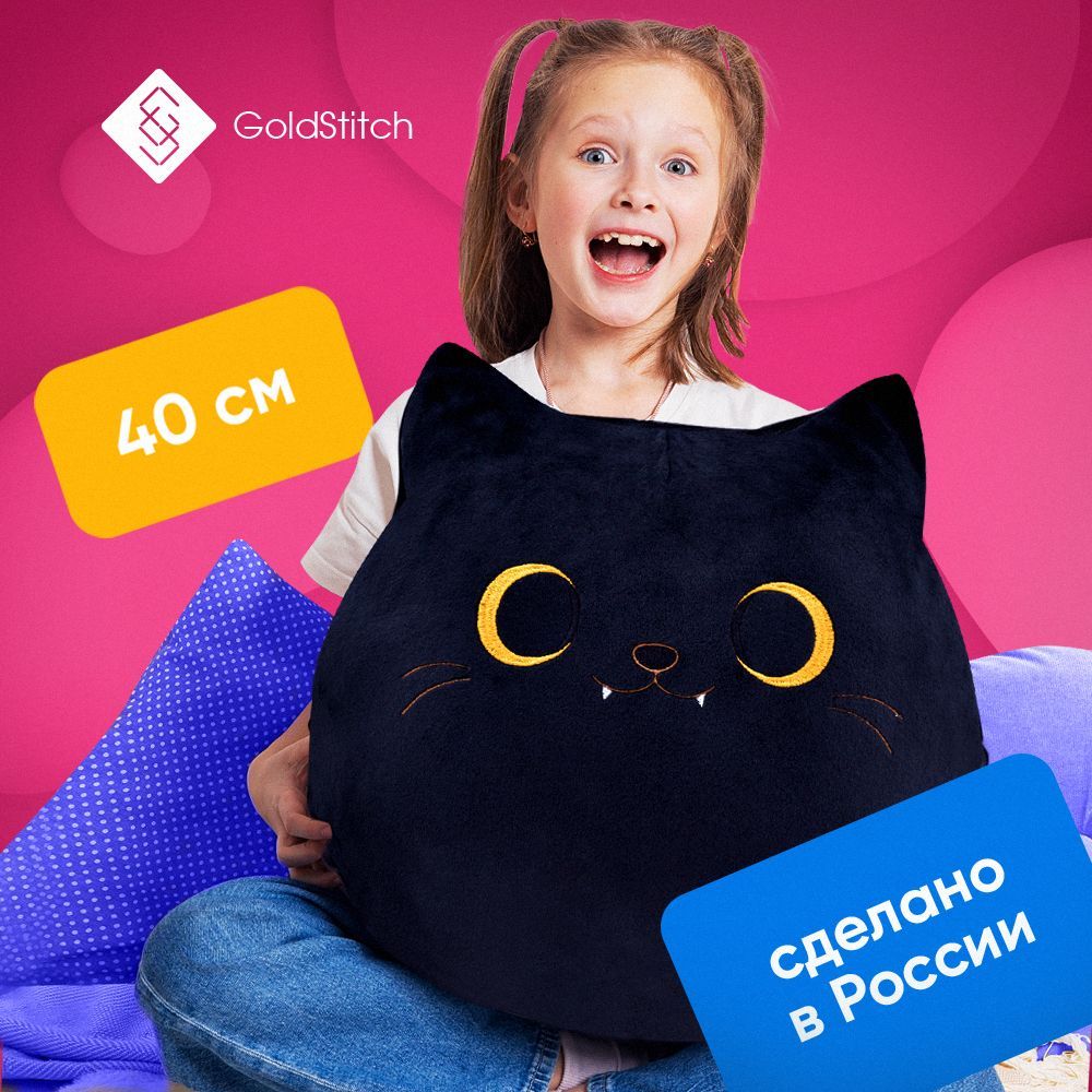 Мягкая Круглая Игрушка – купить в интернет-магазине OZON по выгодной цене