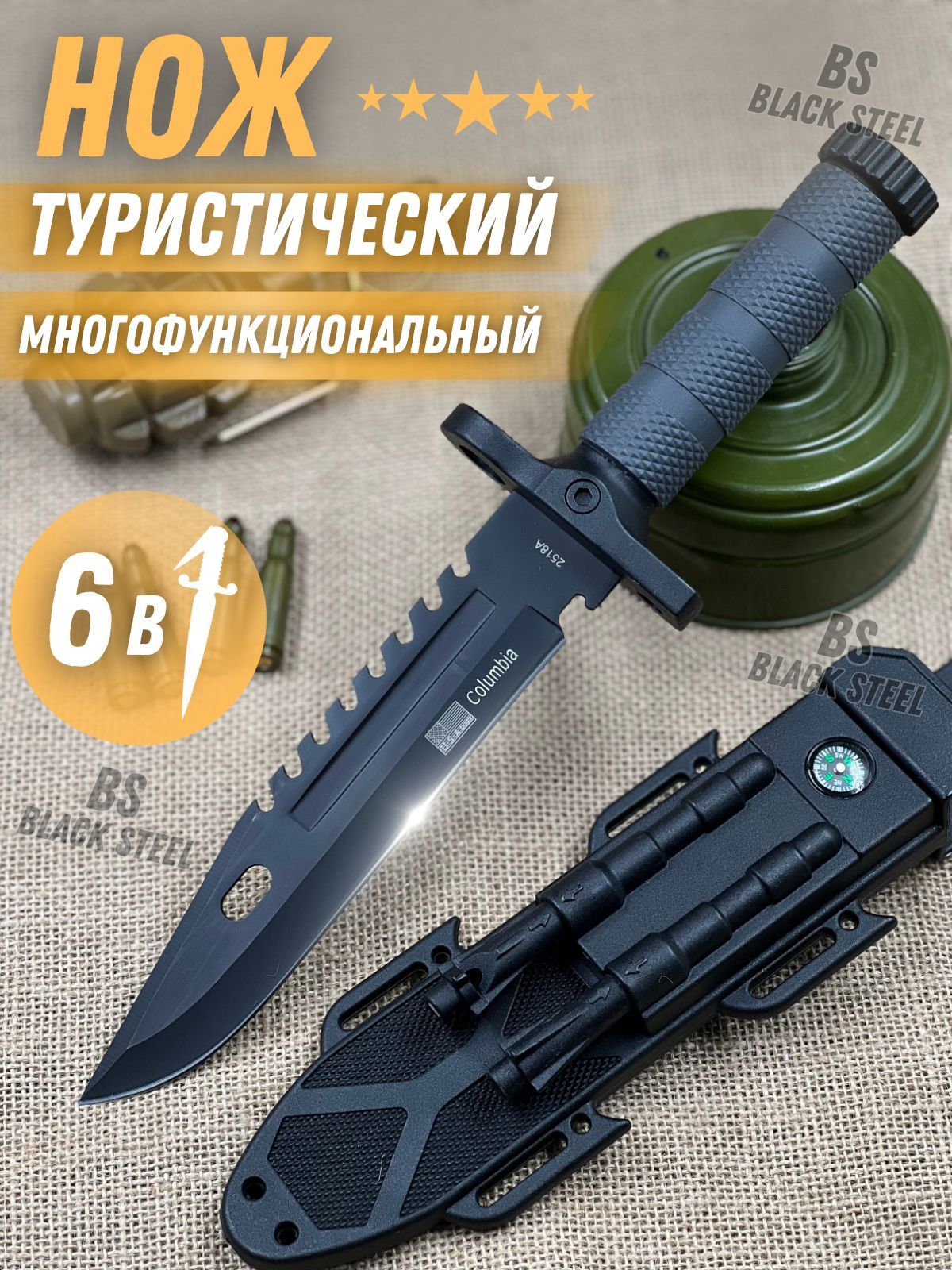 Ножи туристические – купить походный нож на OZON по низкой цене