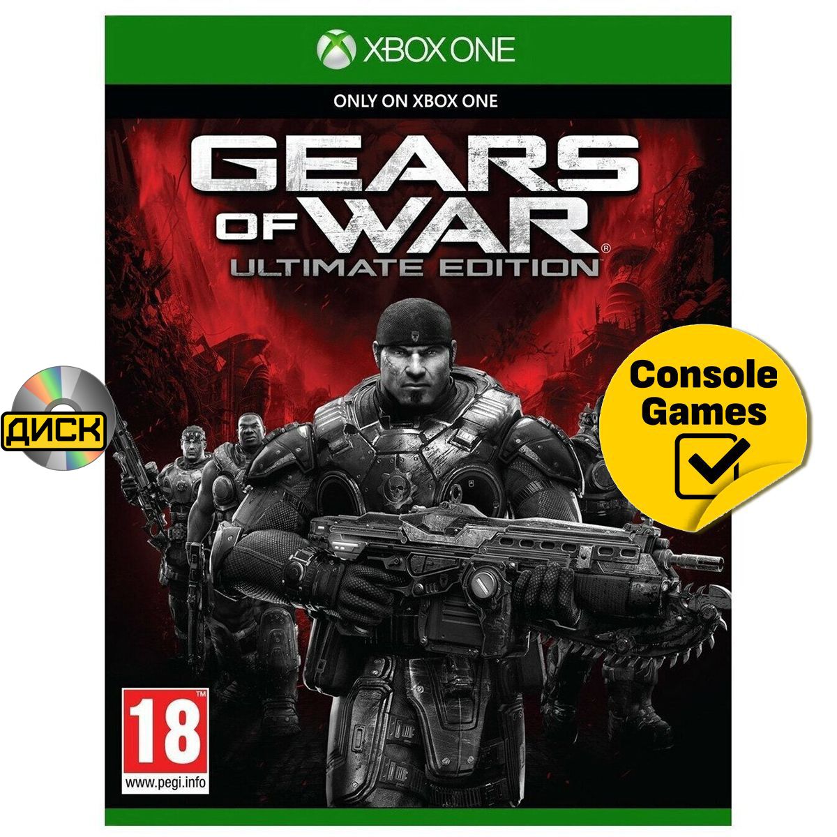 Xbox one gears edition store