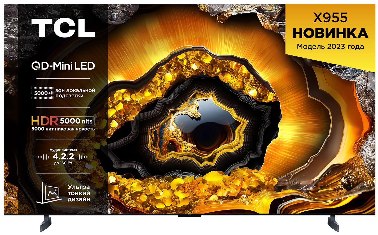 Tcl 85 купить на OZON по низкой цене