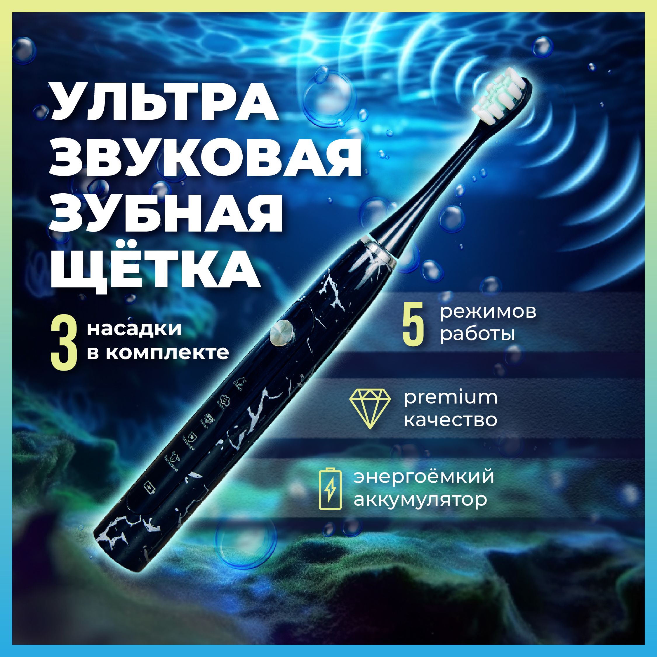 Электронная Зубочистка купить на OZON по низкой цене