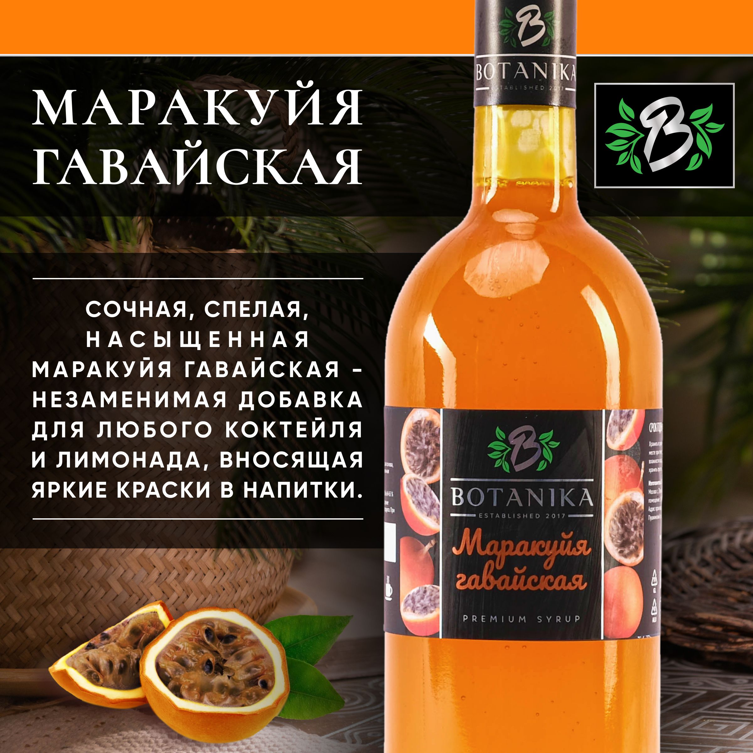 Сироп для Лимонада купить на OZON по низкой цене
