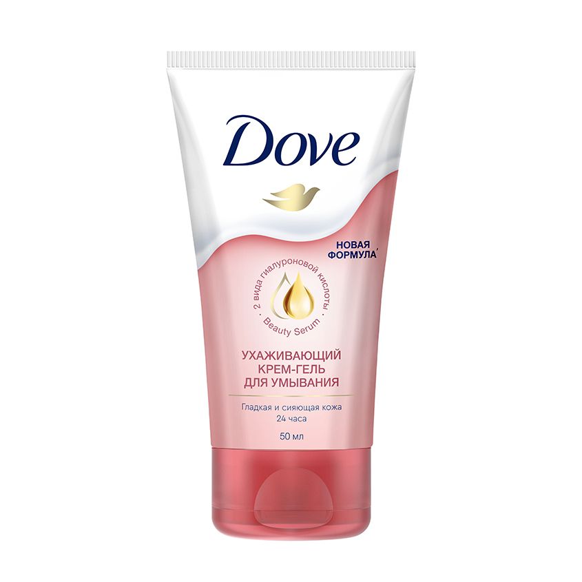 Dove 2 40 Beauty Serum 50