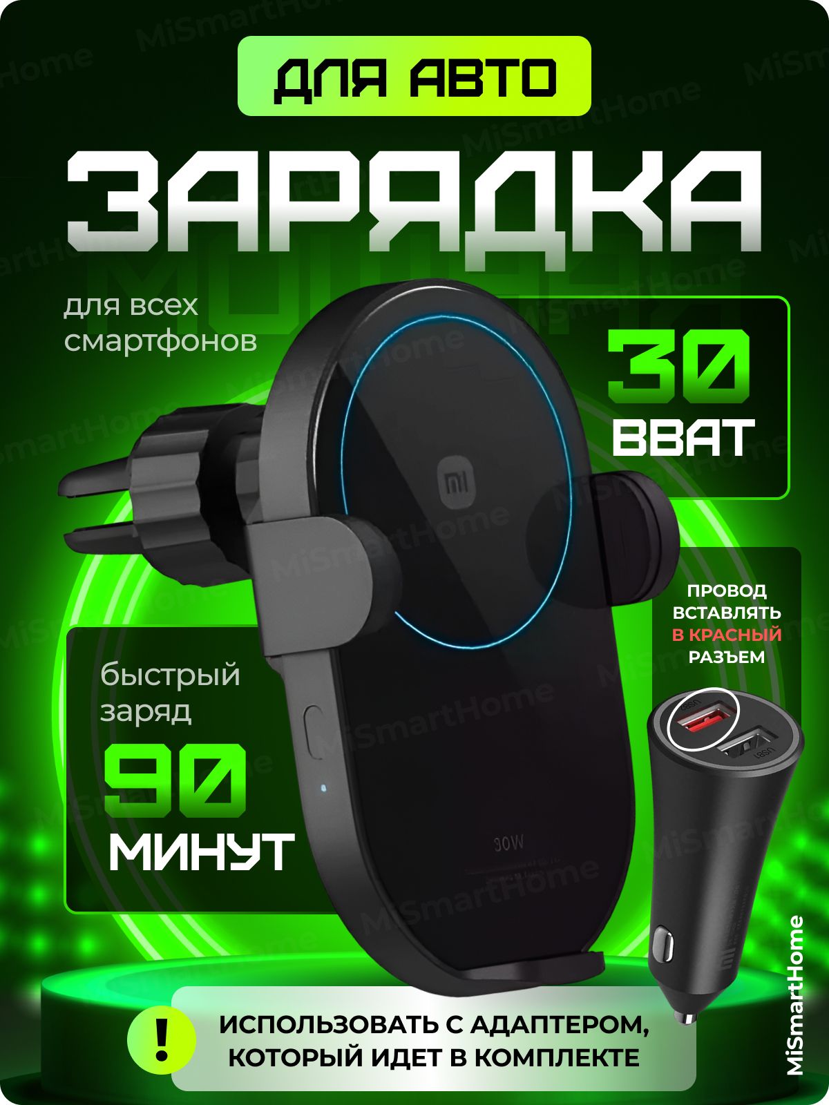 X5 Wireless Car Kit купить на OZON по низкой цене