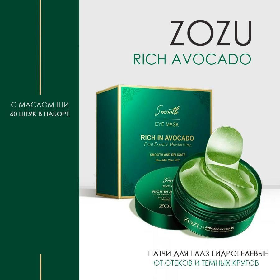 Патчи zozu - купить с доставкой по выгодным ценам в интернет-магазине ...