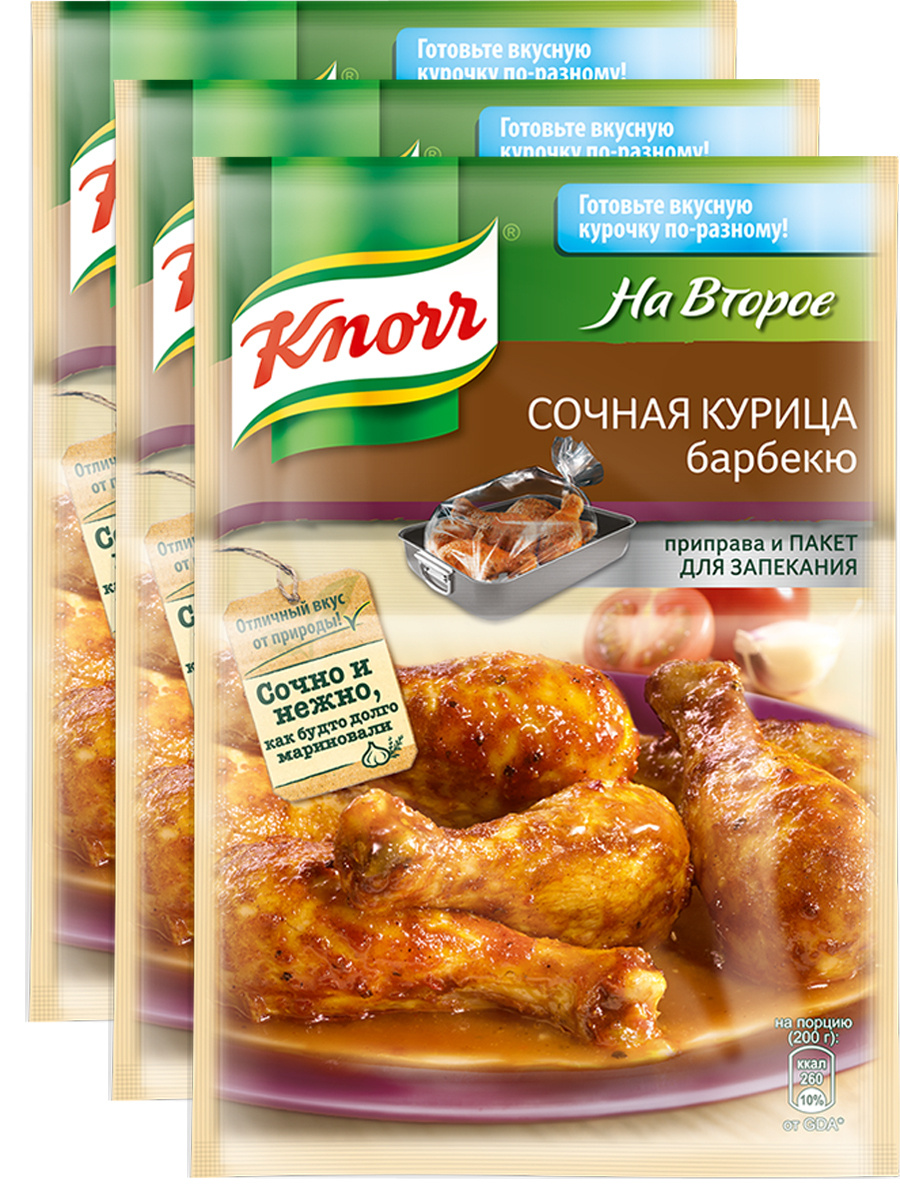 KNORR Приправа На второе сочная курица барбекю, 26г * 3 шт — купить в ...