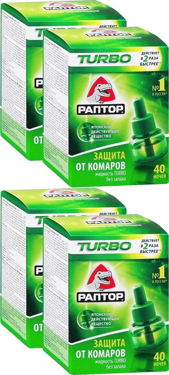 Жидкость от комаров РАПТОР TURBO, 40 ночей, комплект: 4 штуки — купить ...