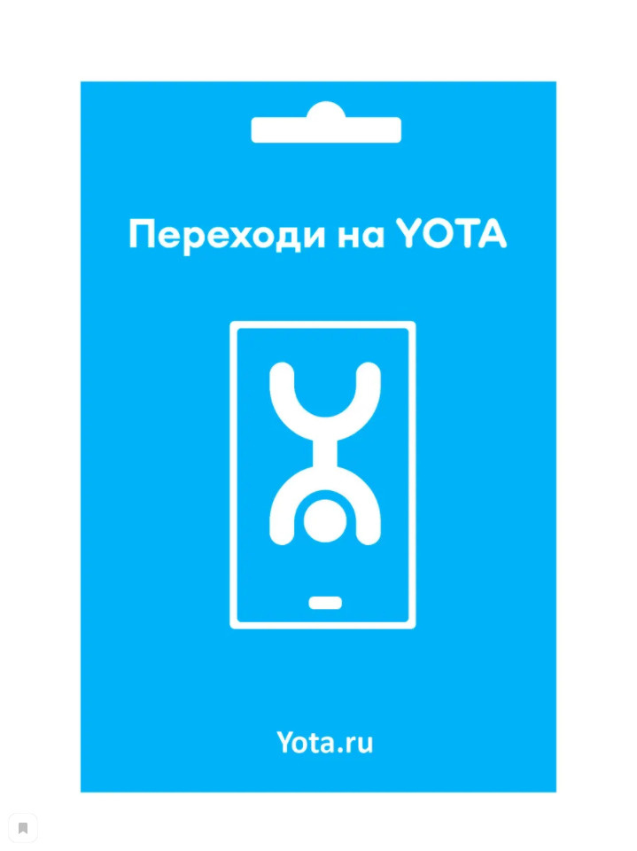 SIM-карта Yota для смартфона с самостоятельной регистрацией (Вся Россия) — купить в интернет ...