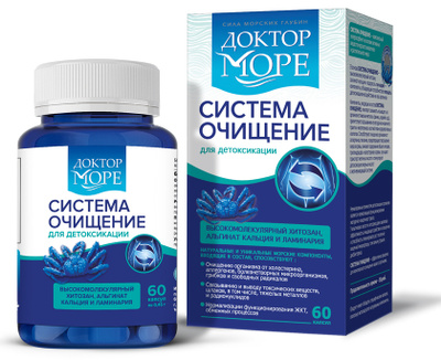Ферментозим форте тб п/о N 25 / Комплект 4 уп. По 25 тб — купить в ...