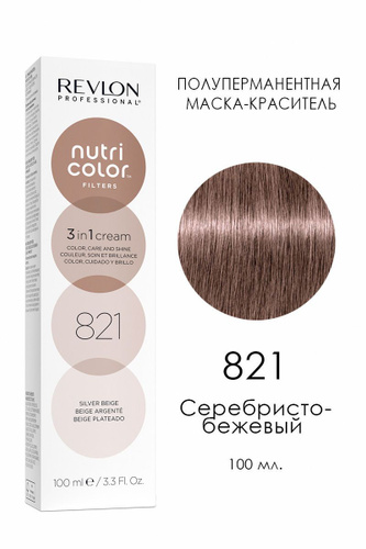 314 отзывов на Revlon Nutri Color Filters 821 Серебристо-бежевый 100 мл ...