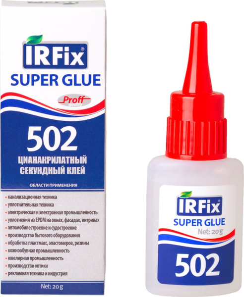 IRFix Клей SUPER GLUE 20 г, 1 шт. - купить с доставкой по выгодным ценам в интернет-магазине ...