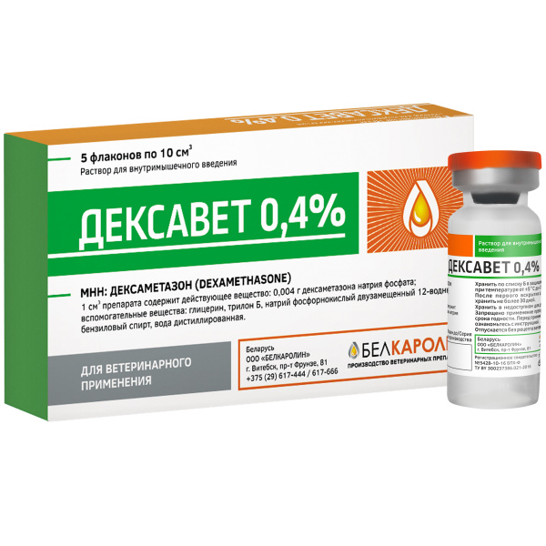 Белкаролин Дексавет 0,4%, 10,0 см3, стеклянные флаконы, 5 штук в ...