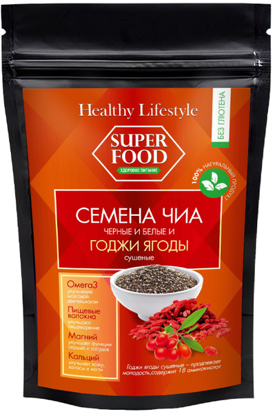 Семена Чиа черные и белые и Ягоды Годжи сушеные Healthy Lifestyle ...