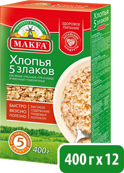 Мультизлаковые хлопья Makfa 5 злаков, 400 г x 12 шт - купить с доставкой по выгодным ценам в ...