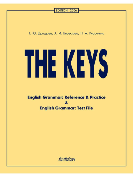 The Keys for English Grammar. Reference & Practice & English Grammar ...