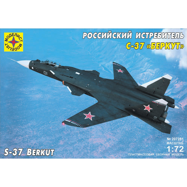 Сборная модель "МОДЕЛИСТ" 207281 Российский истребитель С-37 "Беркут ...