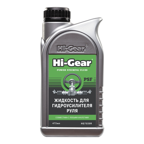 Жидкость для гидроусилителя руля, 473 мл Hi-Gear HG7039R, 473 мл купить ...