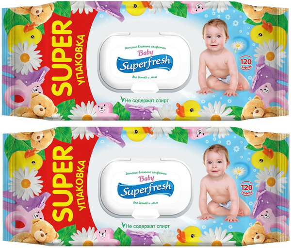 Superfresh Влажные салфетки - купить с доставкой по выгодным ценам в ...