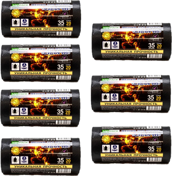 MirPack Мешки для мусора - купить с доставкой по выгодным ценам в интернет-магазине OZON (177931731)