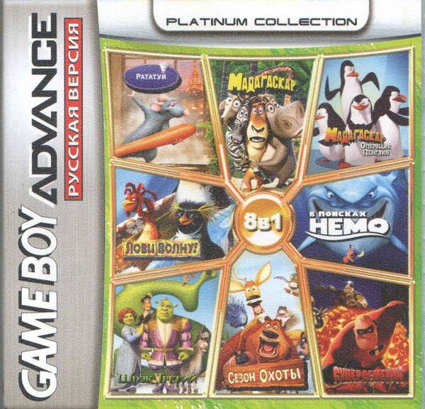 8в1 Madagascar/Ratatouille/Shrek 3/Open Season/Surf's Up/Finding Nemo и ...