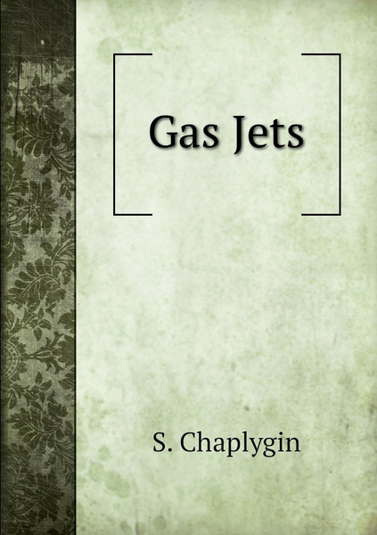 Gas Jets купить на OZON по низкой цене (160193955)