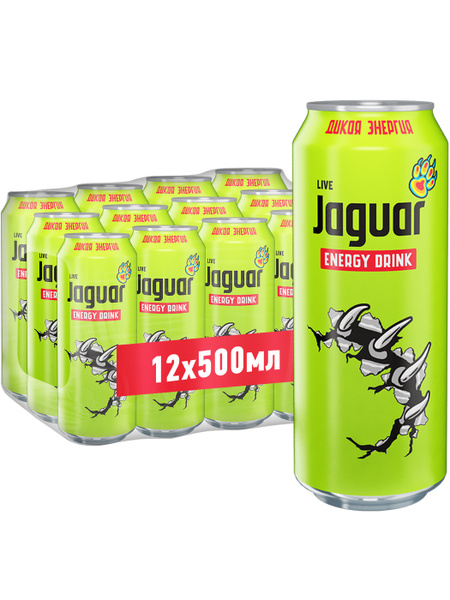 Энергетический напиток Jaguar Live Ягуар 0,5 л по 12 шт - купить с ...