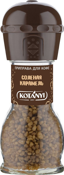 Приправа Kotanyi Соленая карамель, для кофе, 65 г купить на OZON по ...