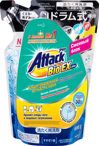 Гель для стирки Attack BioEX, сменный блок, 0,69 кг - купить с доставкой по выгодным ценам в ...