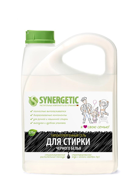 Средство для стирки черного белья 2,75 л Synergetic купить на OZON по низкой цене (244945906)