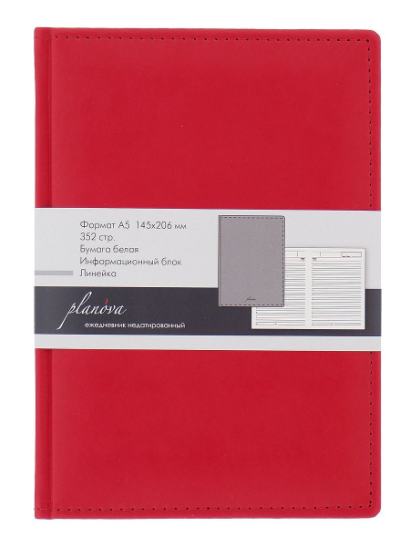 Planova Ежедневник Недатированный A5 (14.8 × 21 см), листов: 176 купить ...
