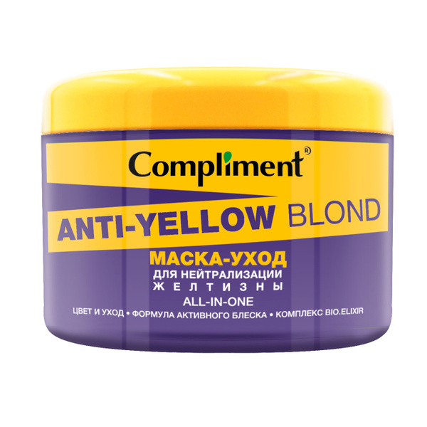 Compliment Маска-уход для нейтрализации желтизны ANTI-YELLOW BLOND ...