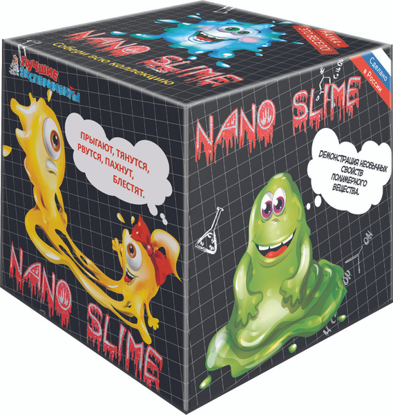 Опыты НТ Лучшие эксперименты NANO SLIME (200 гр.) - купить с доставкой ...