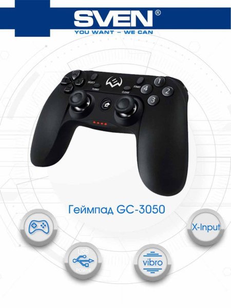 Геймпады Sven GC-3050 купить на OZON по низкой цене (695605125)