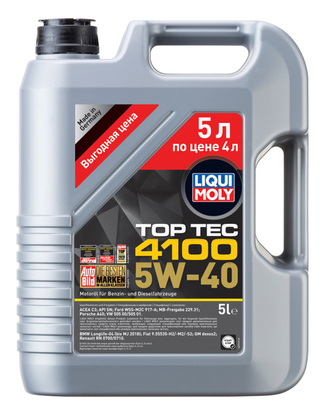 Масло моторное Liqui Moly 5W-40 НС-синтетическое - купить в интернет ...