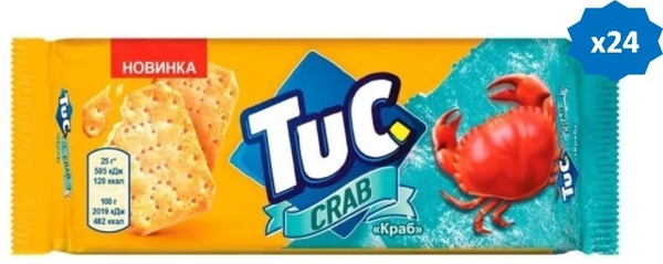 Крекеры Тук Tuc, со вкусом крабов, 100г по 24 шт - купить с доставкой ...