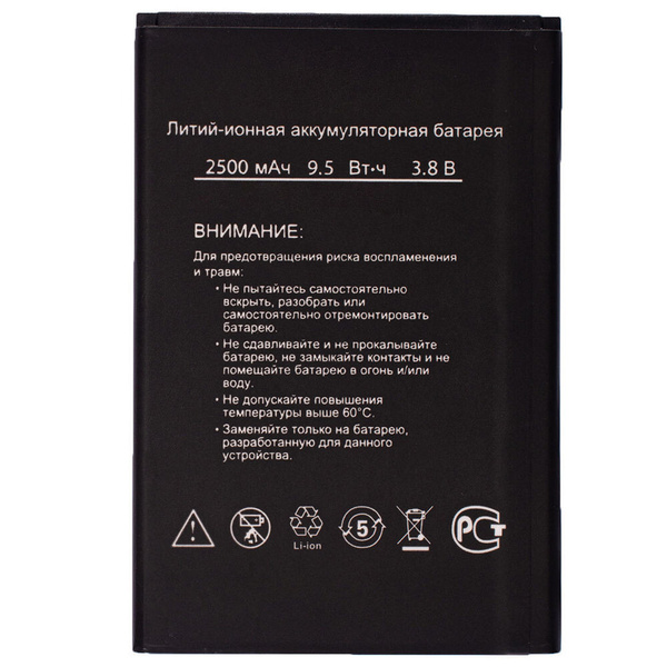 Аккумулятор для DEXP Ixion ES355 Ice купить на OZON по низкой цене ...