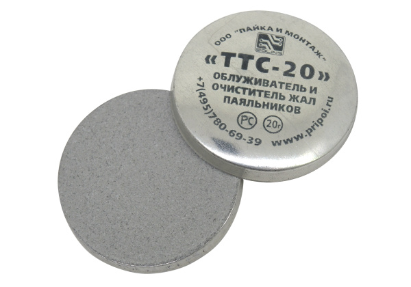 Активатор для жала ТТС-20. 20г - купить с доставкой по выгодным ценам в ...