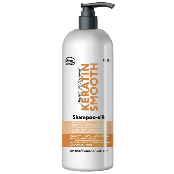 Frezy Grand, Шампунь для непослушных волос, Keratin Smooth PH 5.5, 1000 ...