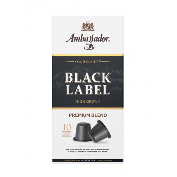 Ambassador Кофе в капсулах Black Label, 10 капсул - купить с доставкой ...