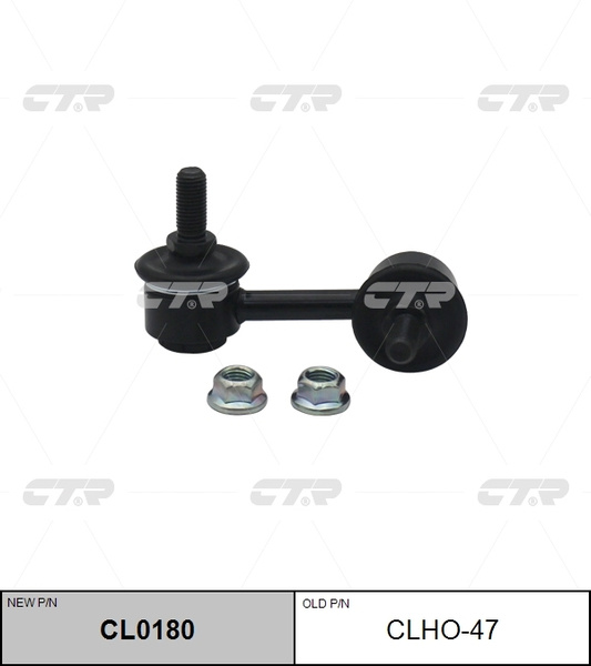 clho-47 стойка стабилизатора перед прав CTR CL0180 - купить по ...