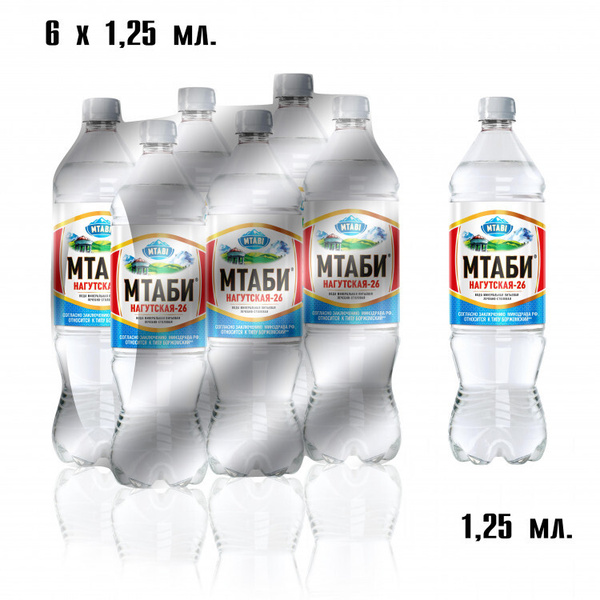 Вода минеральная Мтаби Нагутская-26 газированная, ПЭТ 1.25 л (6 штук ...
